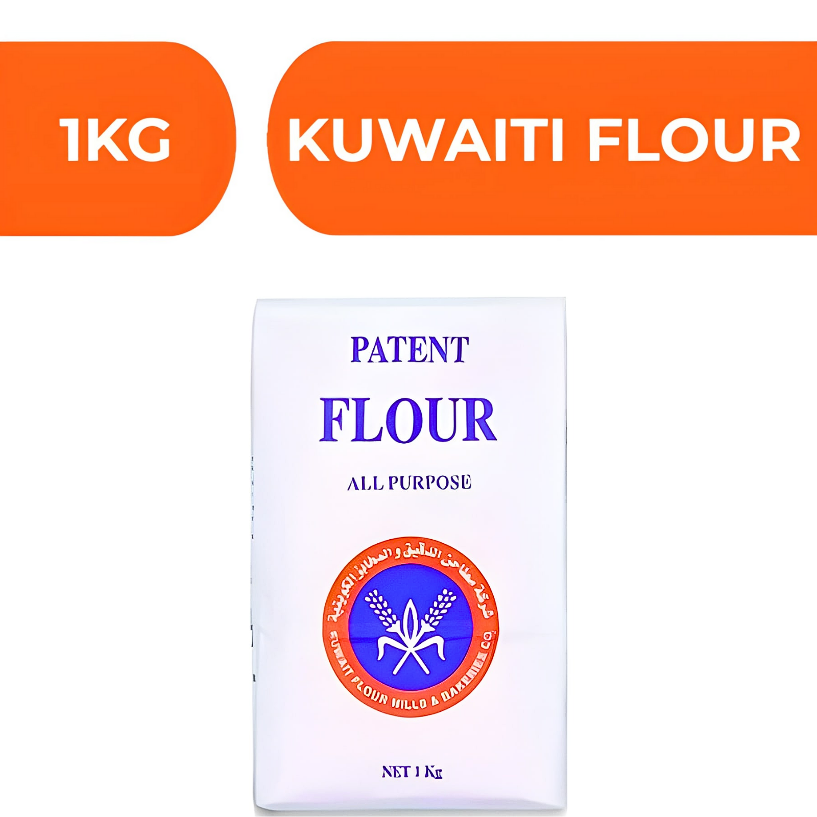 Kuwaiti Flour 10X1kg10X1kg طحين كويتي