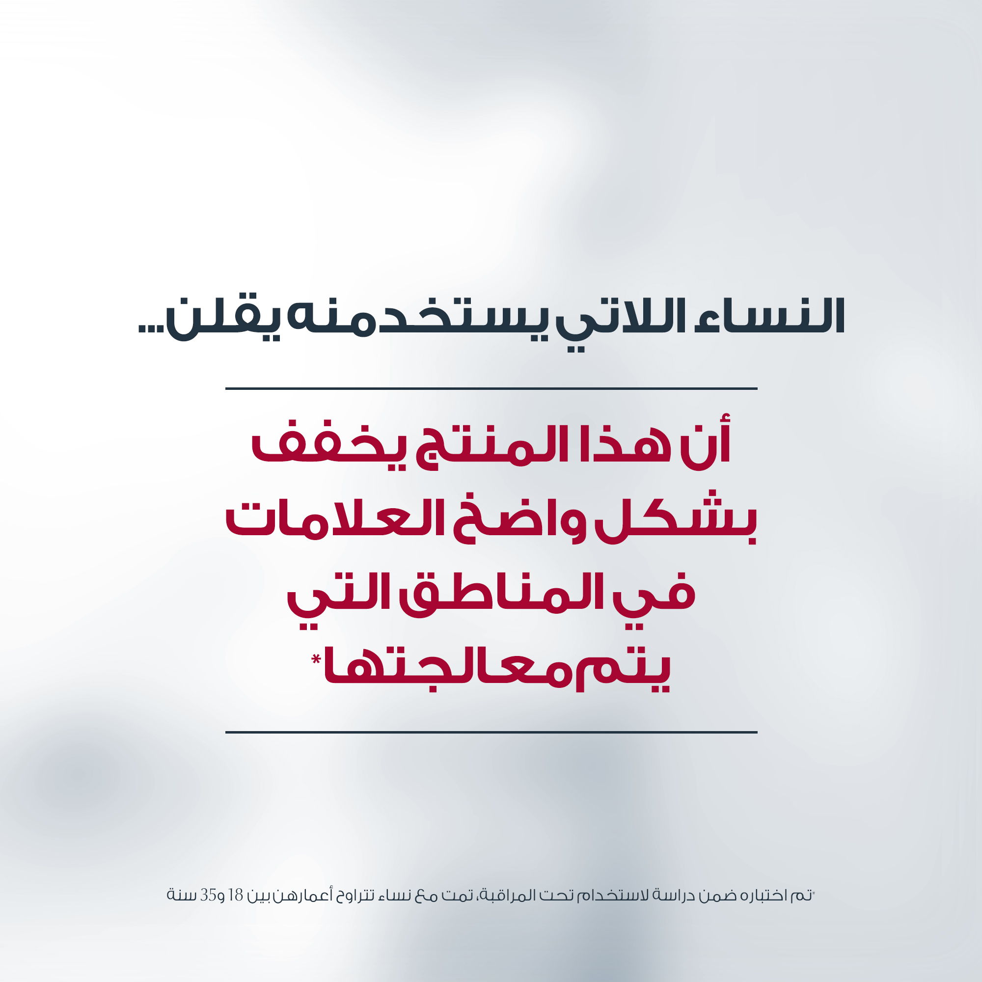 يوسيرين زيت العناية بعلامات التمدد للحامل للبشرة الحساسة|روزي