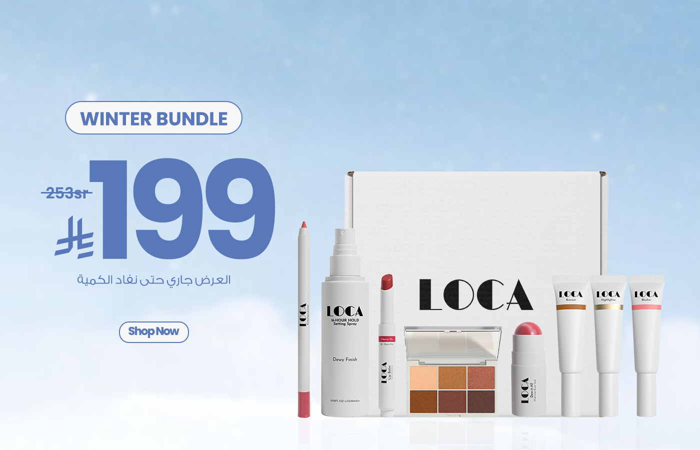 LOCA Beauty | Makeup, Nails and more | Saudi Brand