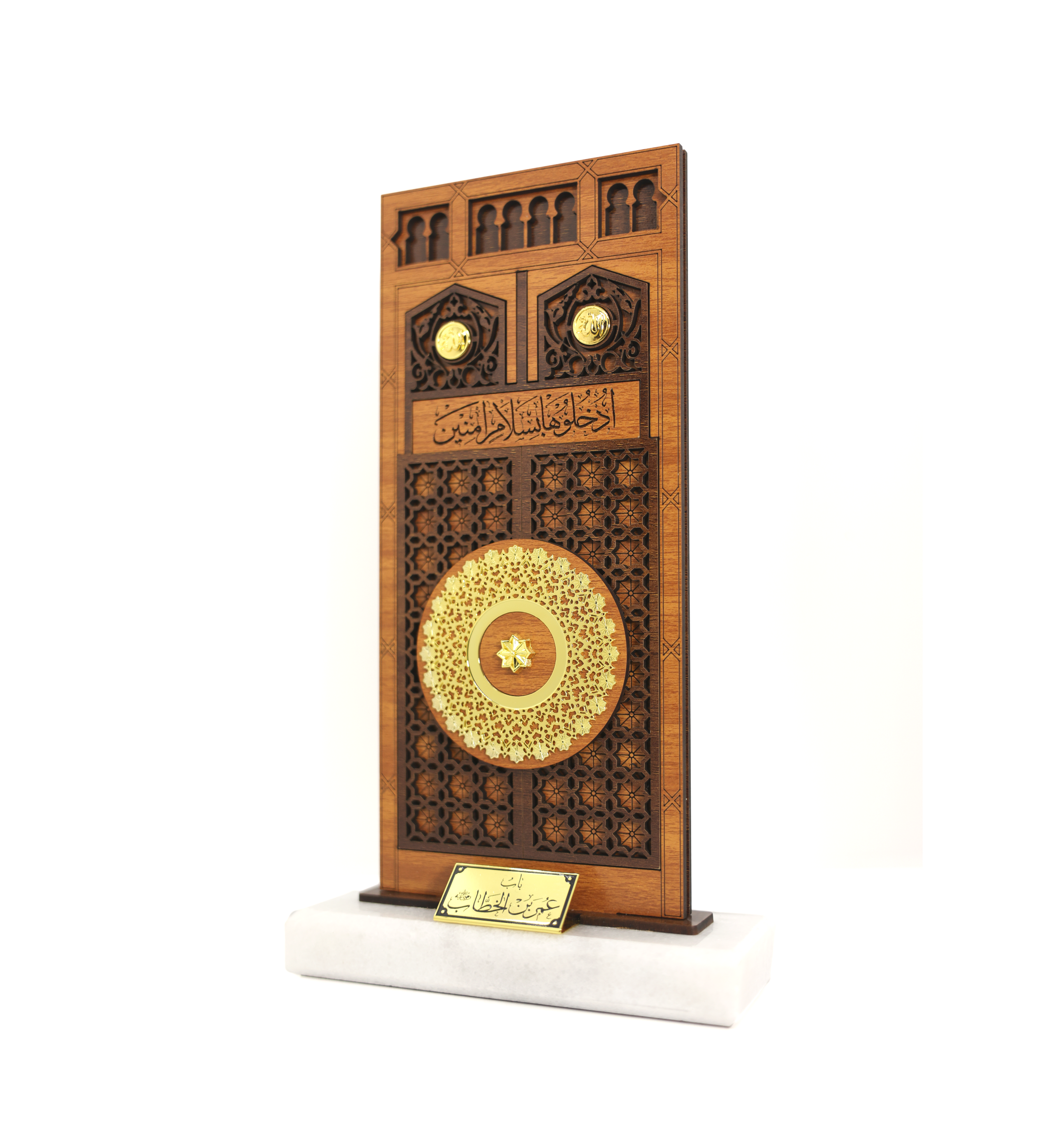 Shop the best trophy of Omar Ebn Al Khattab Gate | Rihal