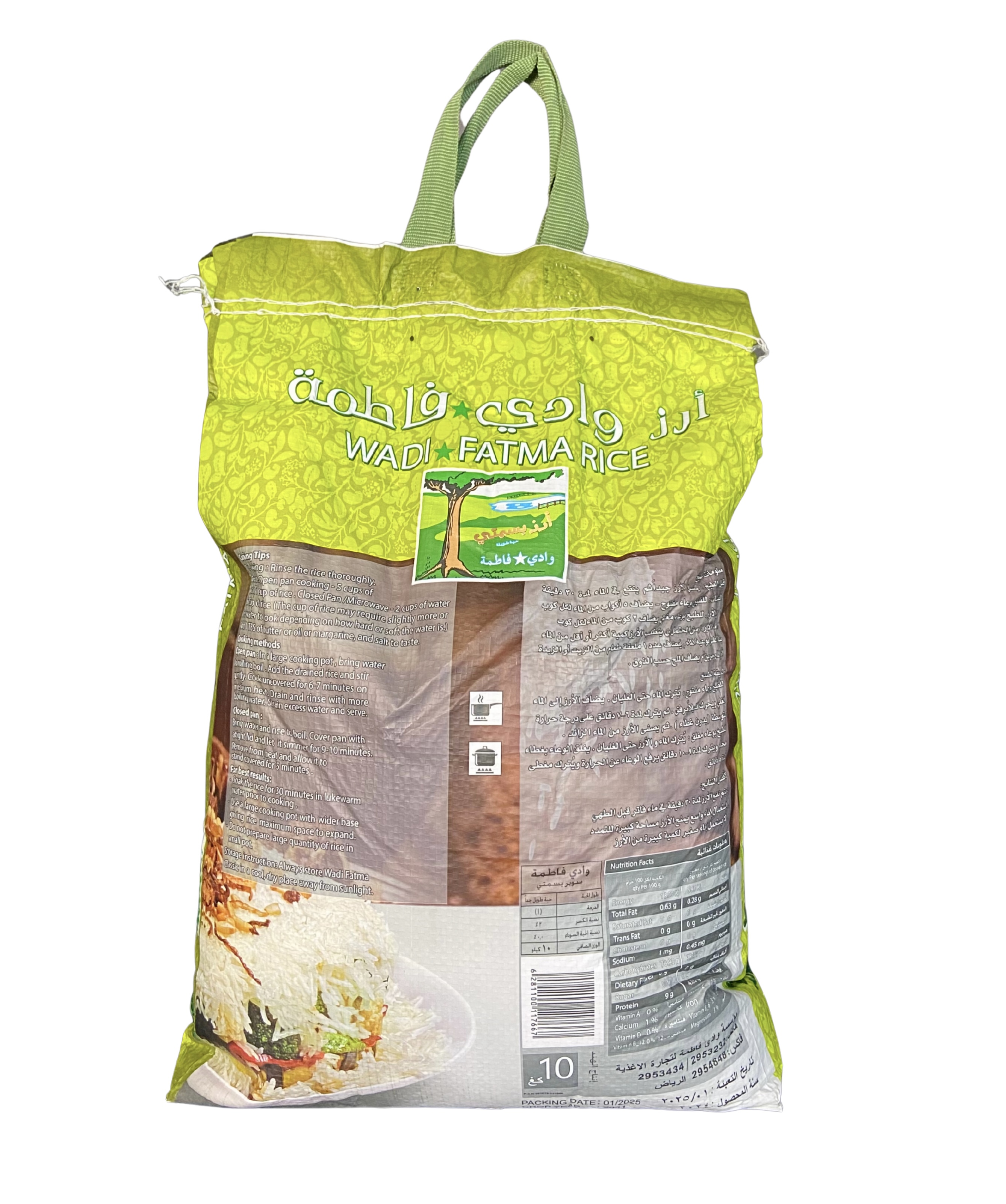 Wadi Fatma Rice Luxury Super Basmati Rice 10kg x 4 Bags