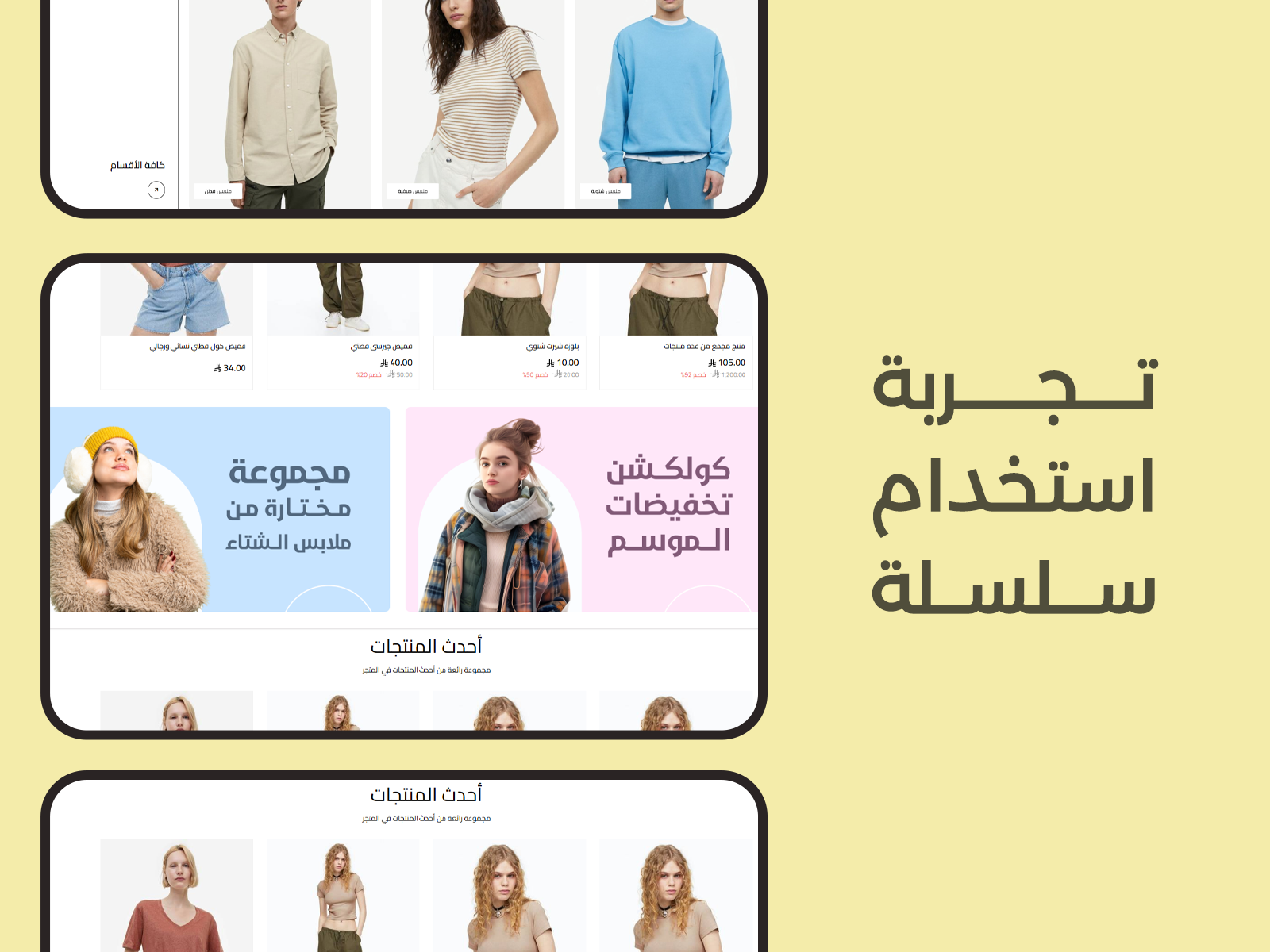 Styliy - Zid Theme Market – Best E-commerce Templates for Your Online Store