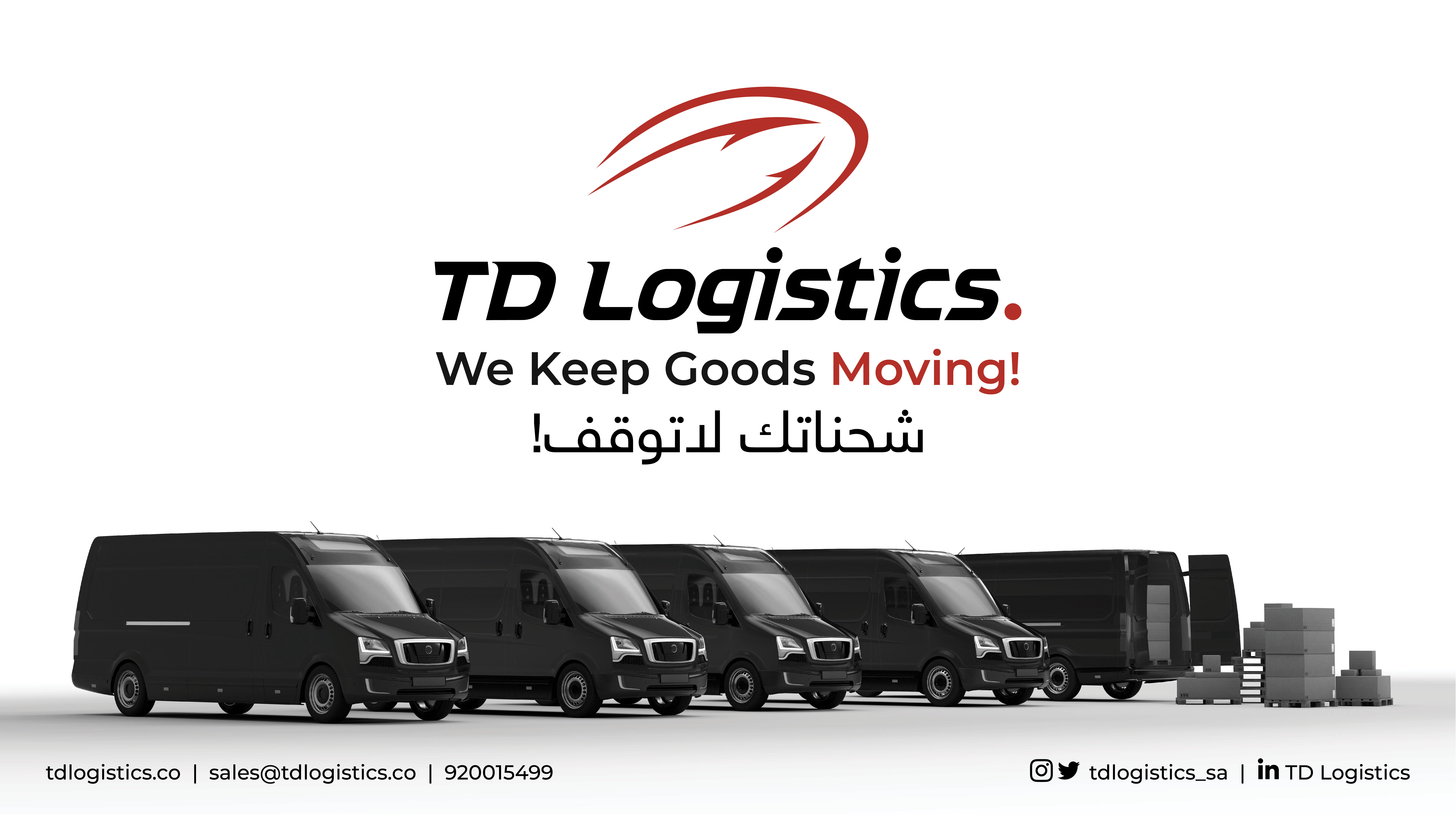 TD Logistics - Shipping & Fulfilment