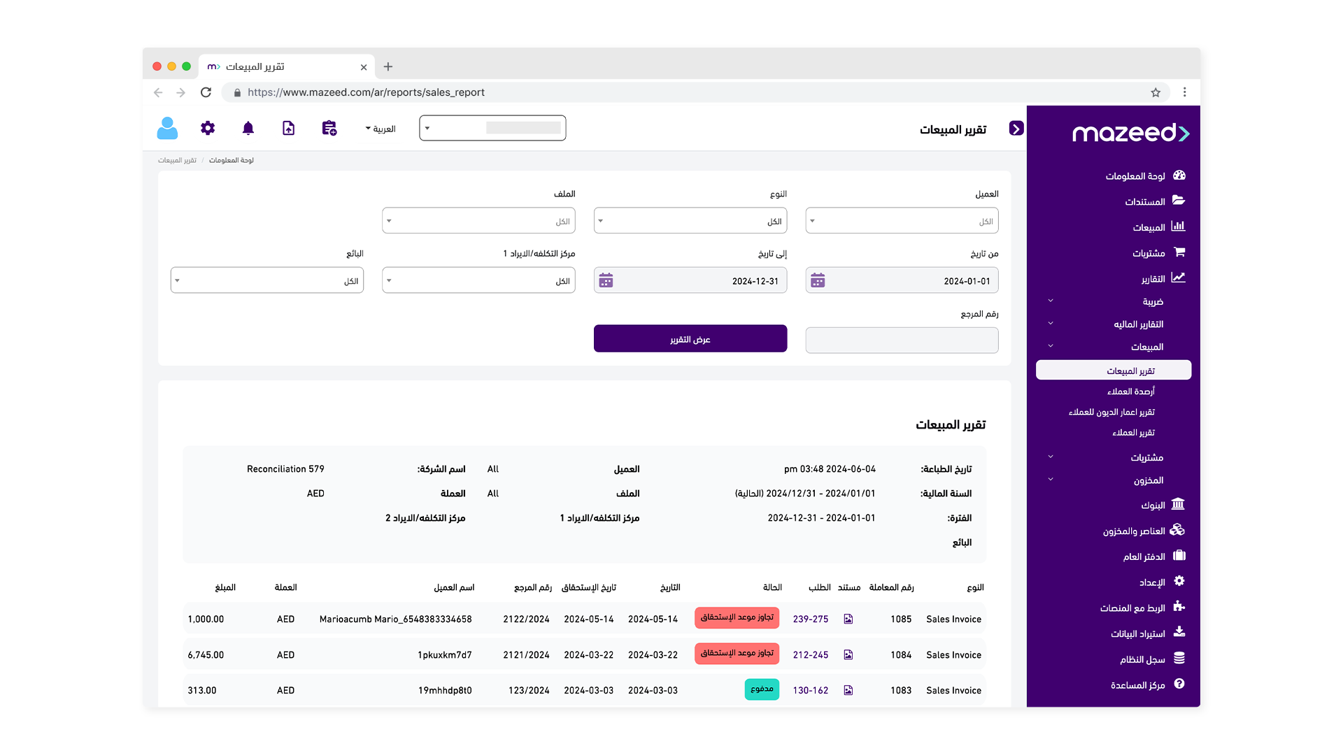 Financial management platform combining technology with certified ...