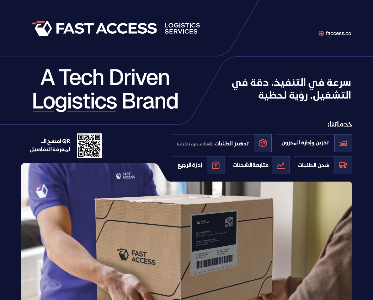 We provide integrated solutions for the e-commerce sector,whether ...