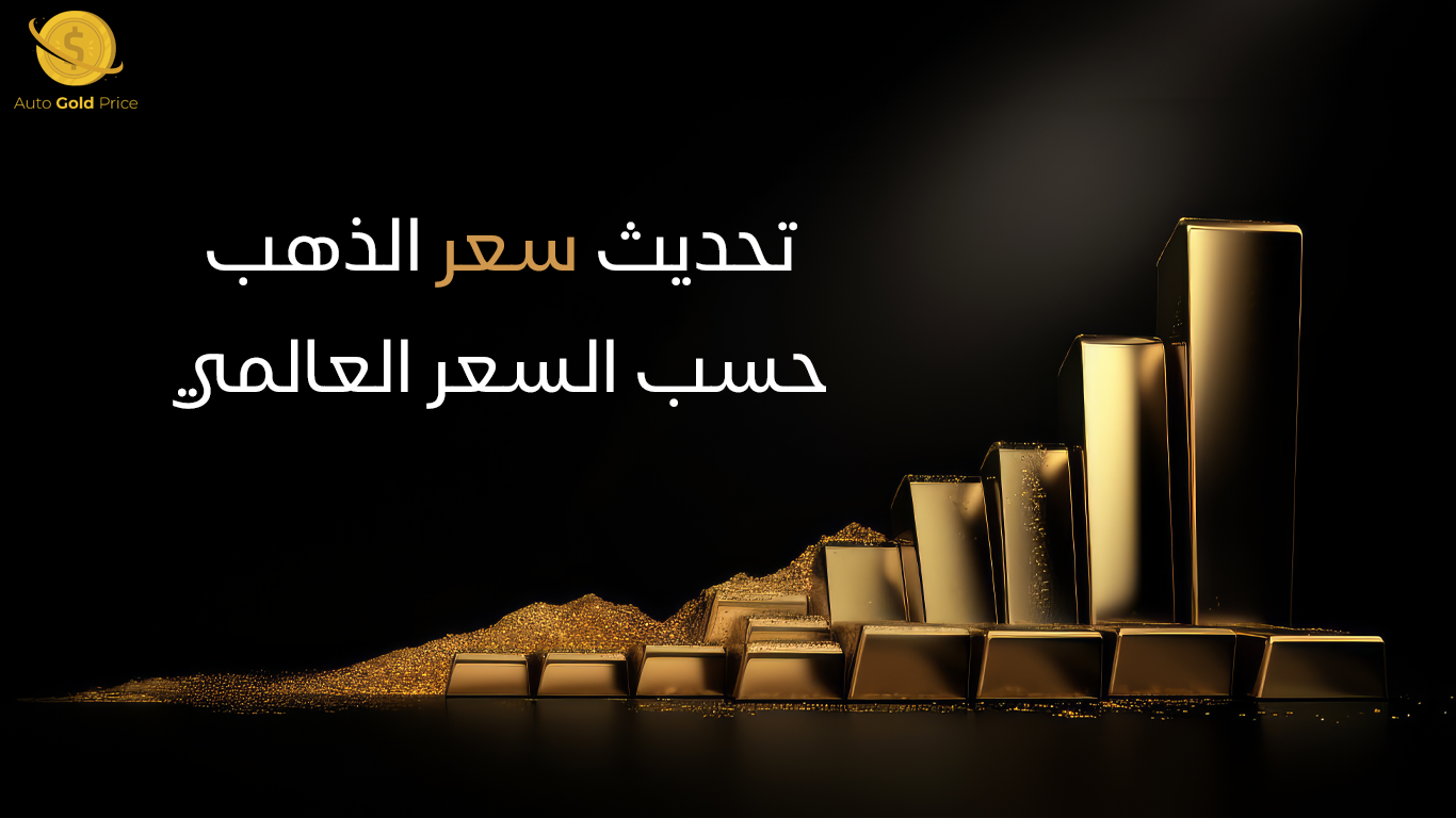 The application offers a sophisticated service tailored to Zid stores.
