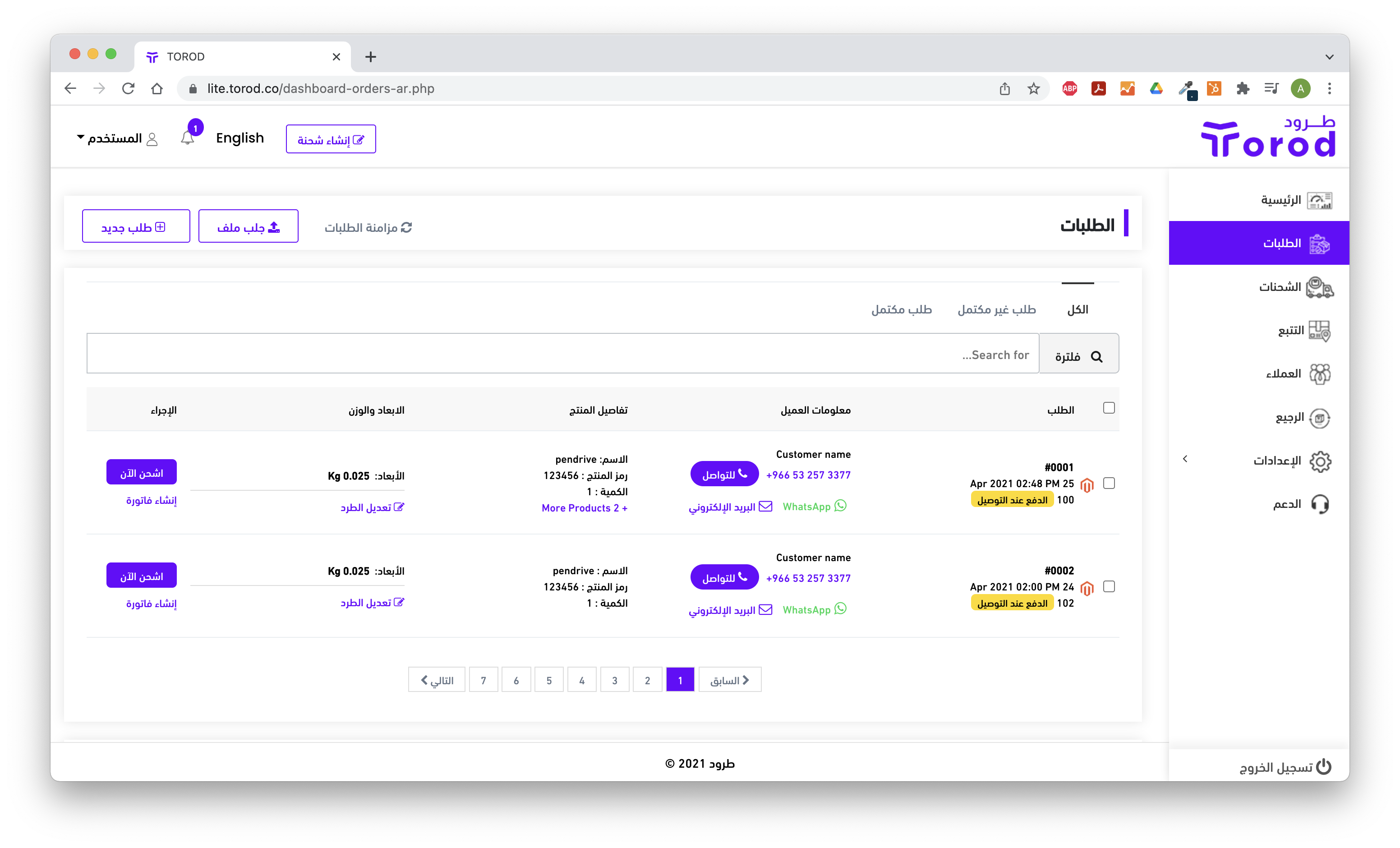 Smart Shipping Engine. Enabling Merchants to ship smarter, faster and ...
