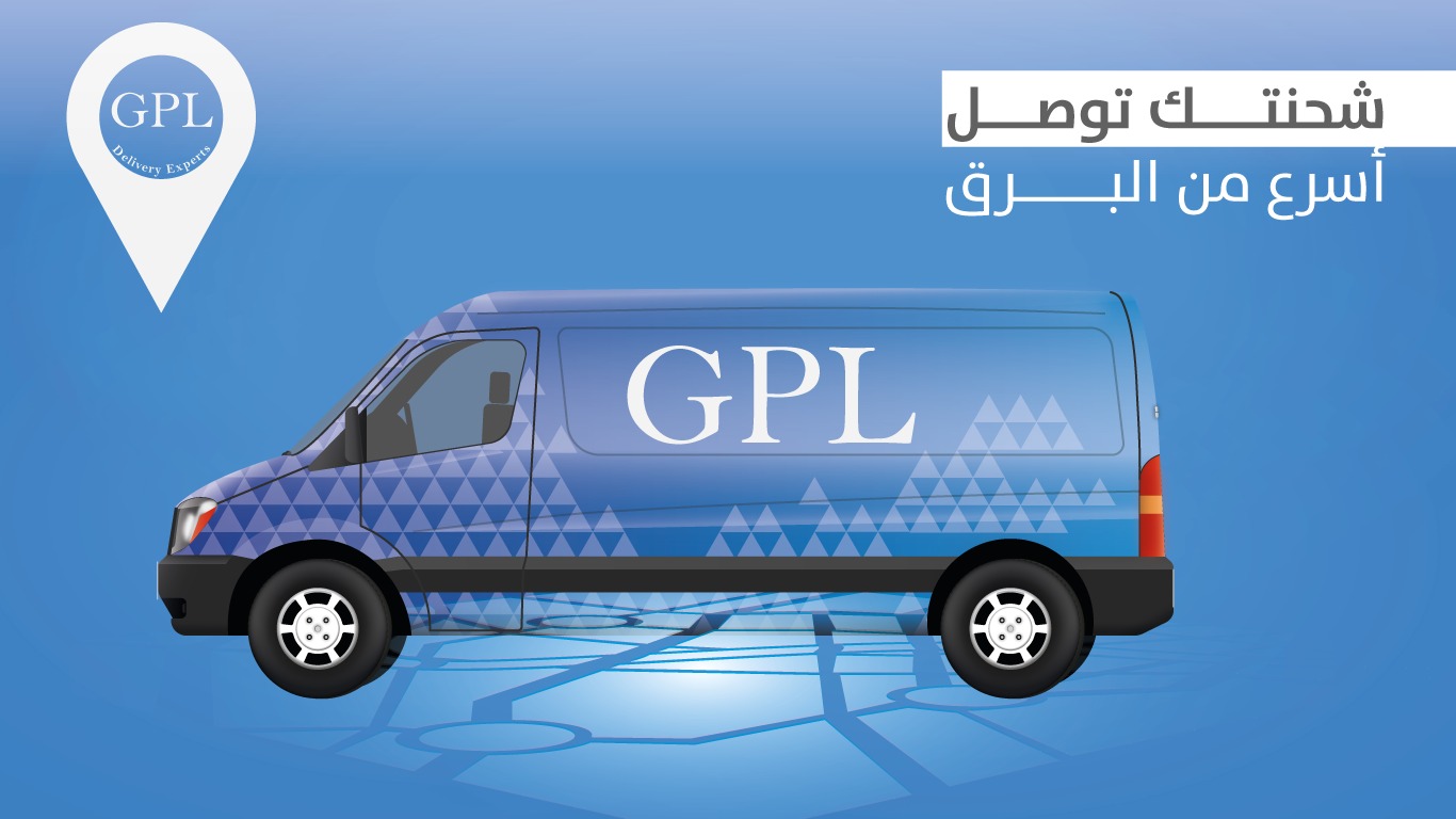 one of the leading commercial companies in the field of logistical ...