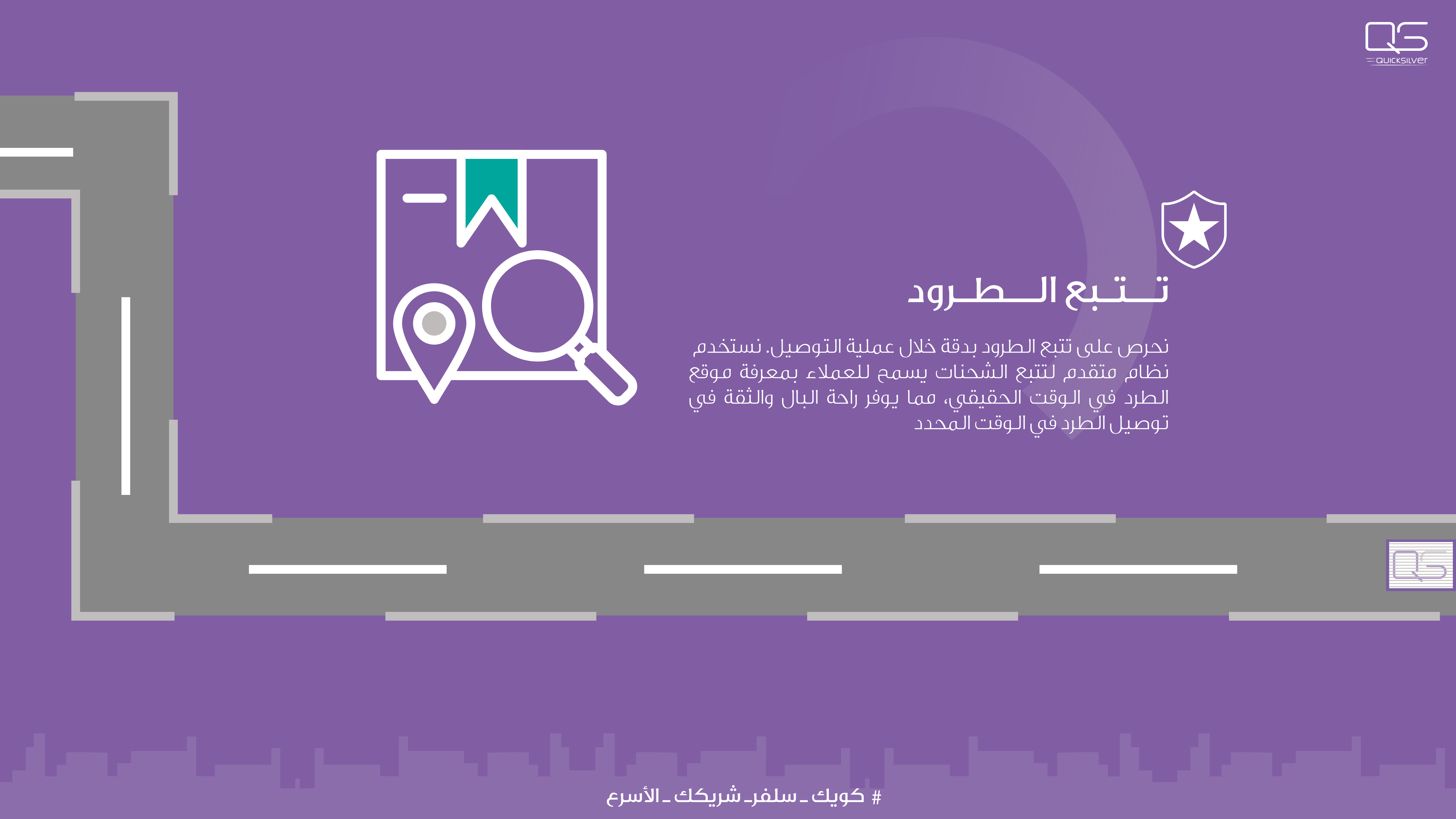 نحن نغطي مناطق واسعة، بما في ذلك المملكة العربية السعودية، الإمارات ...