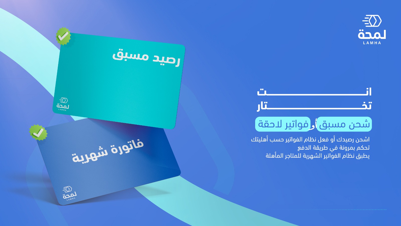 منصه لجمع شركات الشحن حيث يمكن إصدار بوليصات الشحن و يسهل إدارة عمليات ...