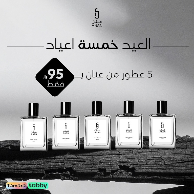عنان