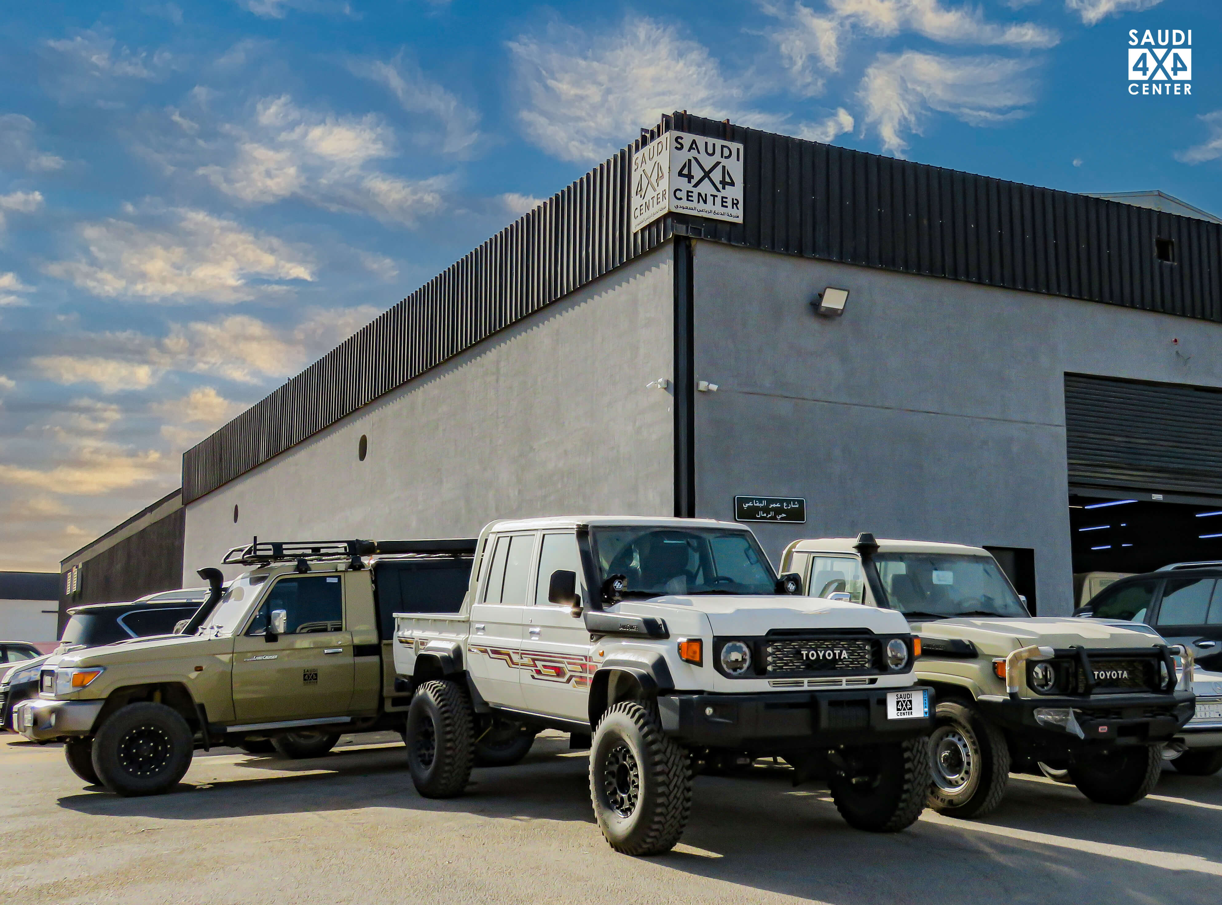 Saudi 4x4 Center