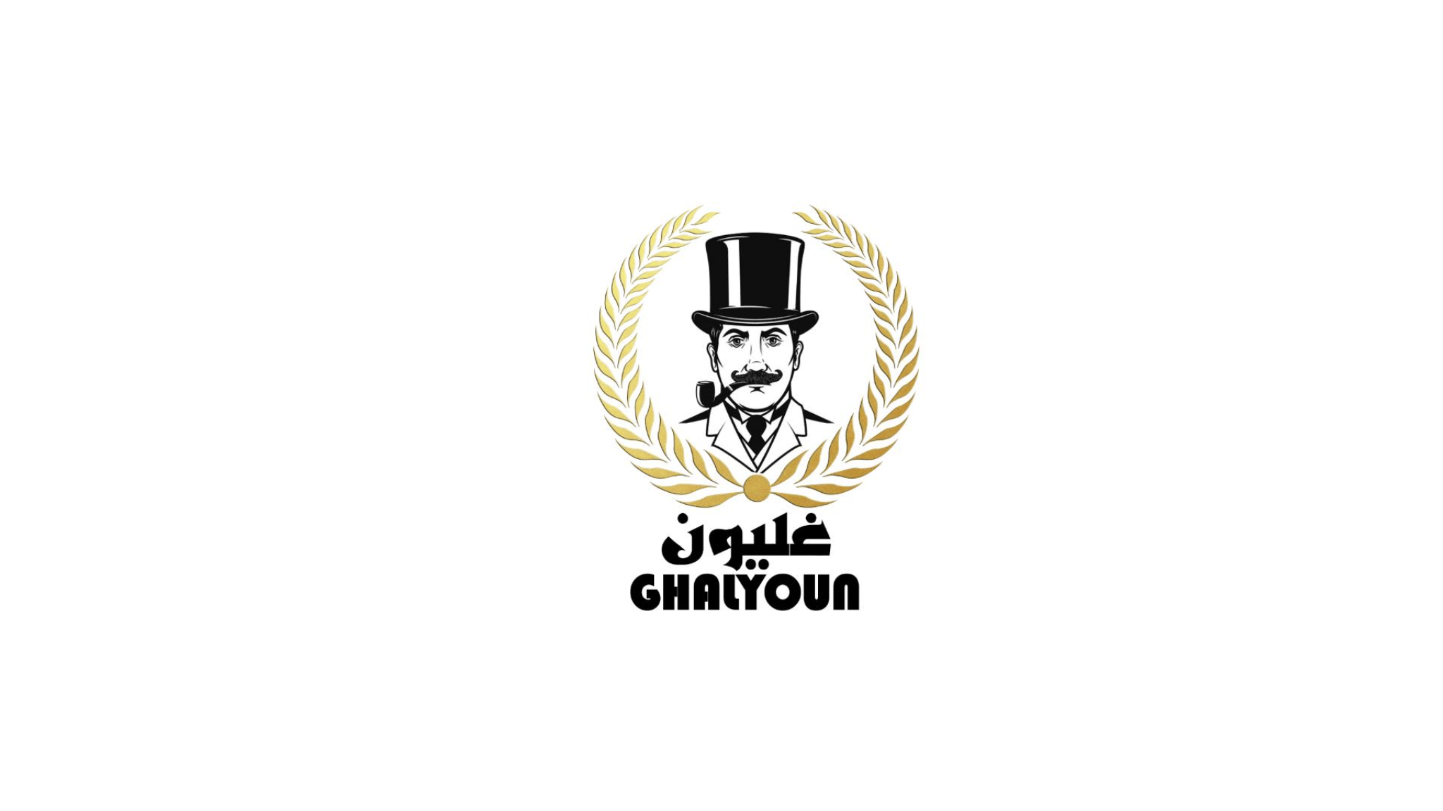 غليون