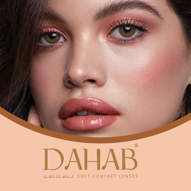 عدسات دهب | Dahab lenses