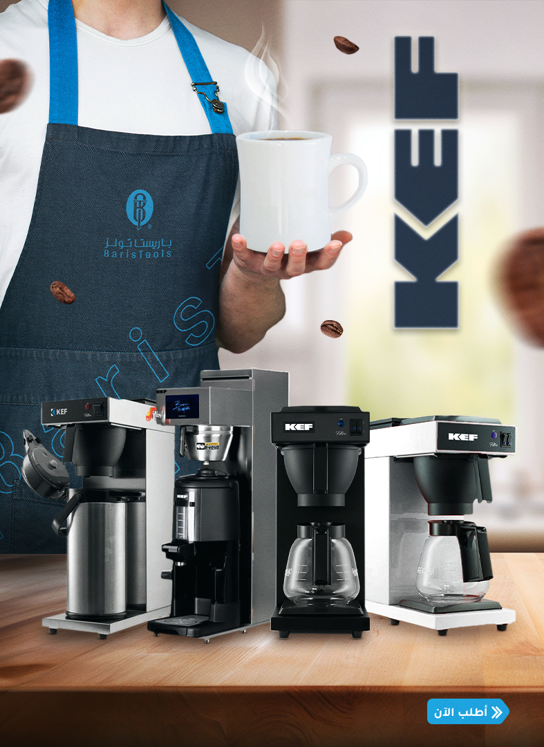 Barista Tools Store