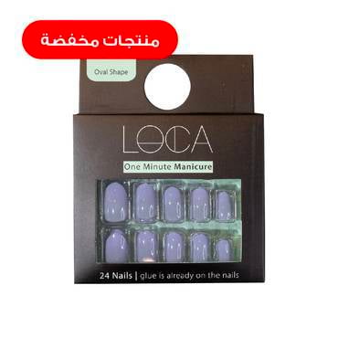 LOCA Beauty | Makeup, Nails and more | Saudi Brand