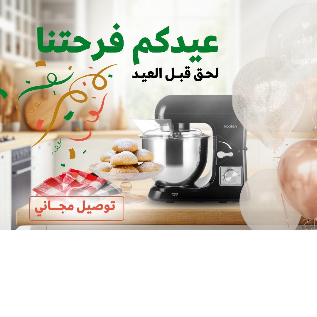 EXCEEDRA - الرئيسية