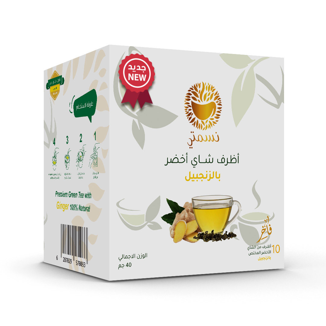 بوكس السفاري: 4 علب شاي أخضر بنكهات وسادة