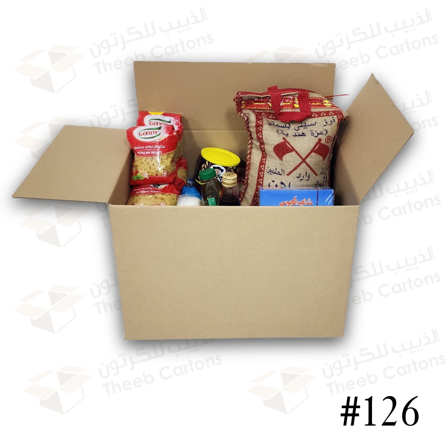 كرتون رقم (126) بني عادي