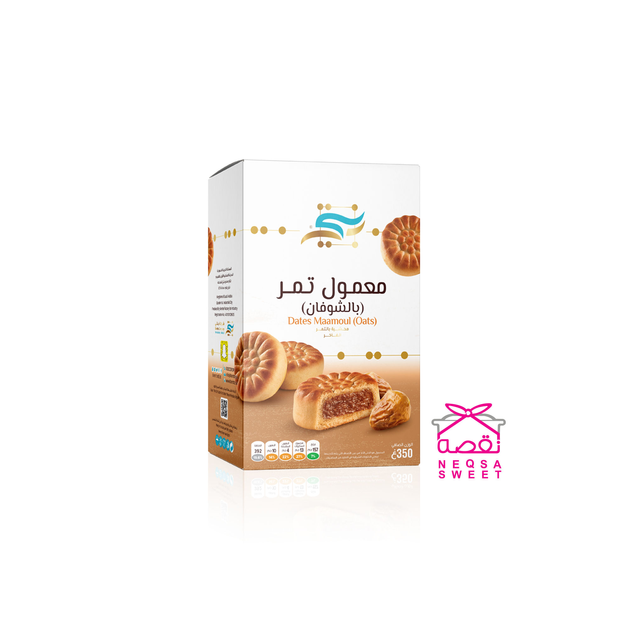 معمول بنتي