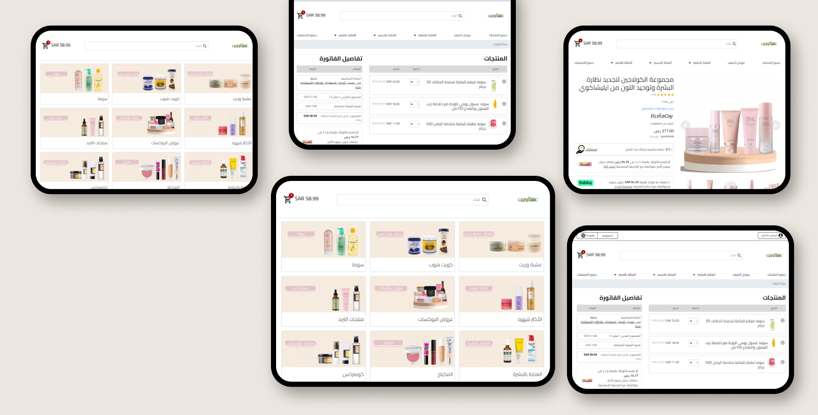 Soft - Zid Theme Market – Best E-commerce Templates for Your Online Store