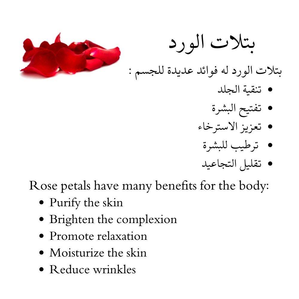 Puns N' Roses Body Scrub