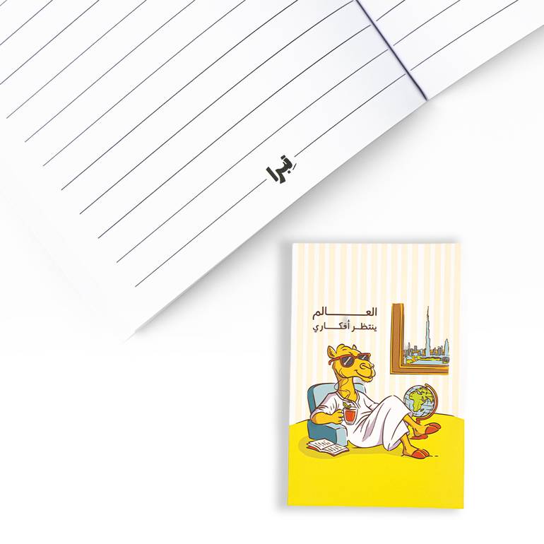 camel notebook