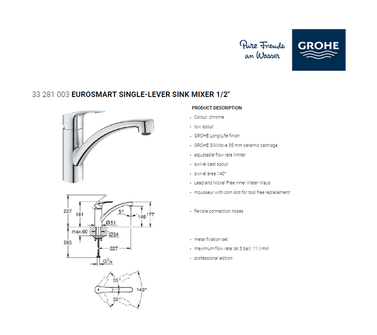 خلاط مجلى ( مطبخ ) جروهي يورو سمارت GROHE EUROSMART