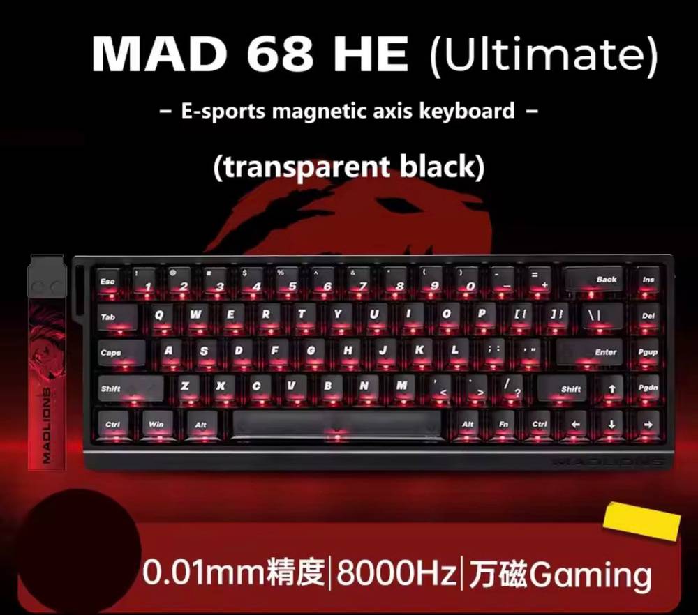 E7 68 PRO