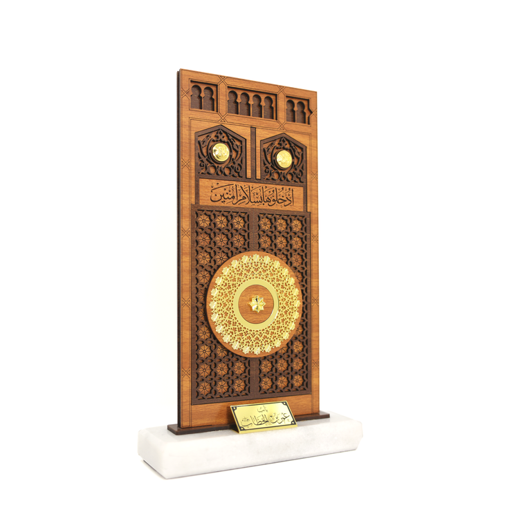 Shop the best trophy of Omar Ebn Al Khattab Gate | Rihal