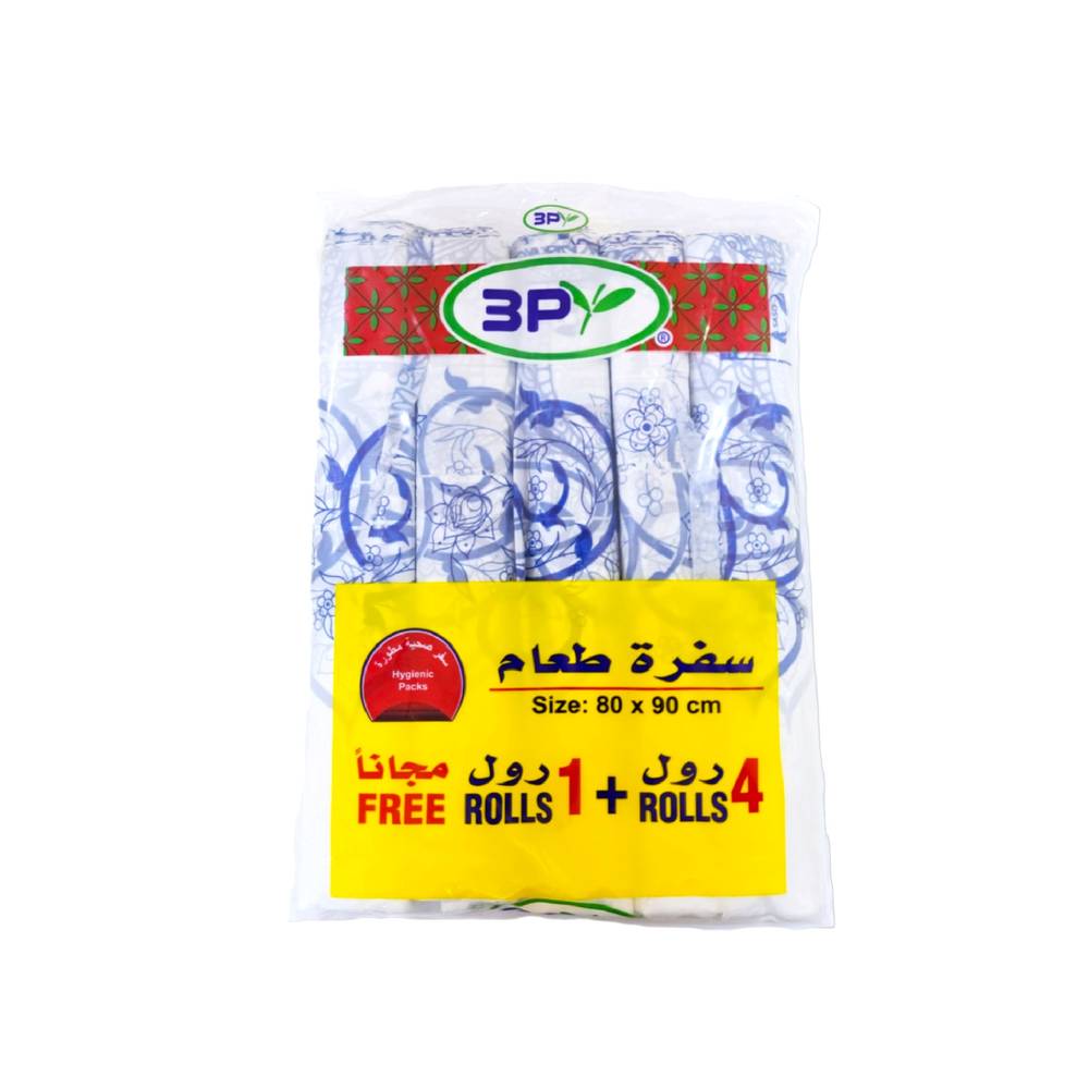 3p food tray roll 4+1 free - Shop joyfully with Mazeed