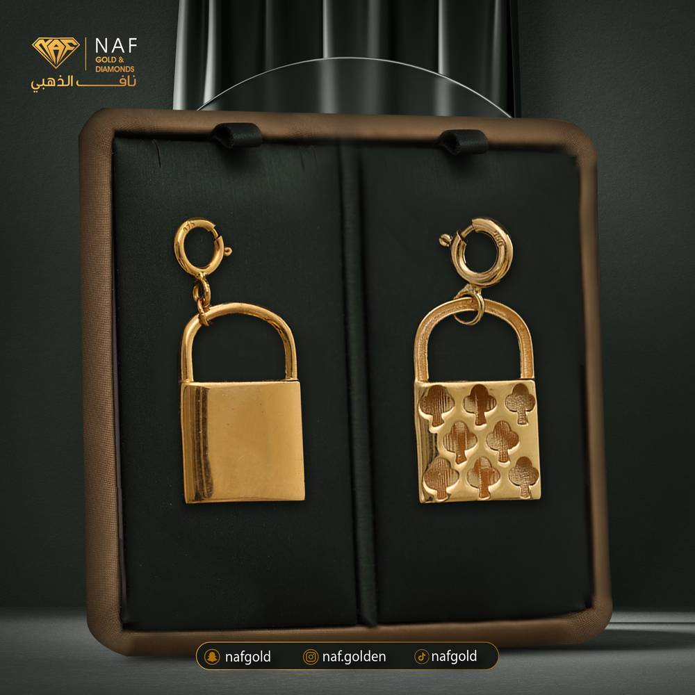 مجوهرات ناف الذهبي - NAF GOLD Jewelry