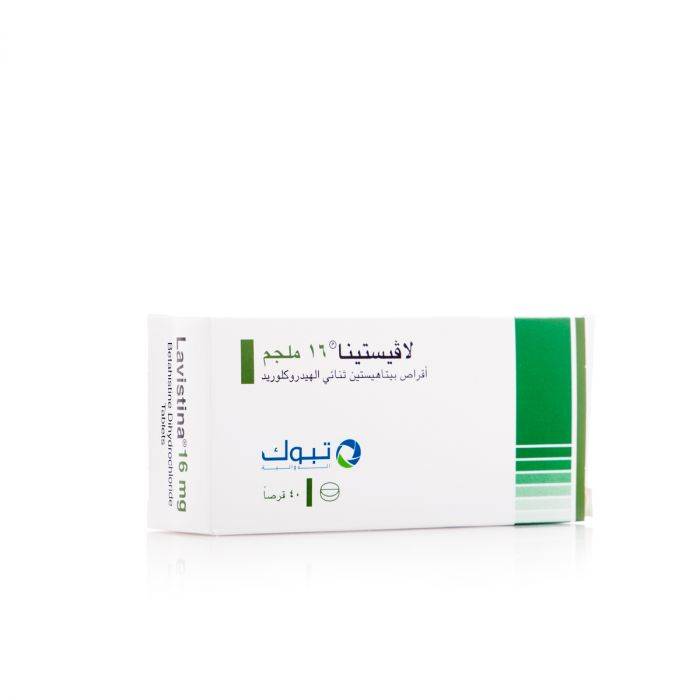 لافيستينا 16 مجم 100 قرص: علاج فعال للدوخة ودوار الحركة