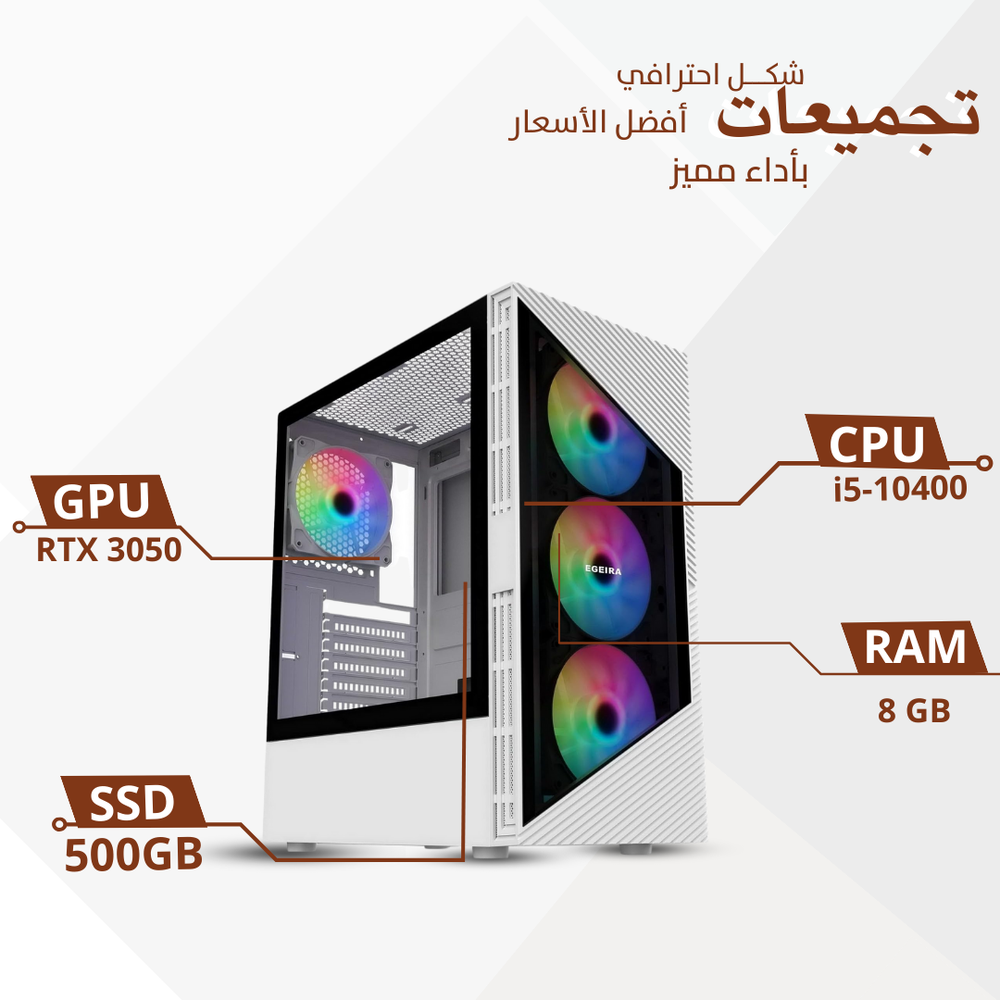 Professional Gaming PC Build i5 Processor | 8GB RAM | 500GB SSD | With ...