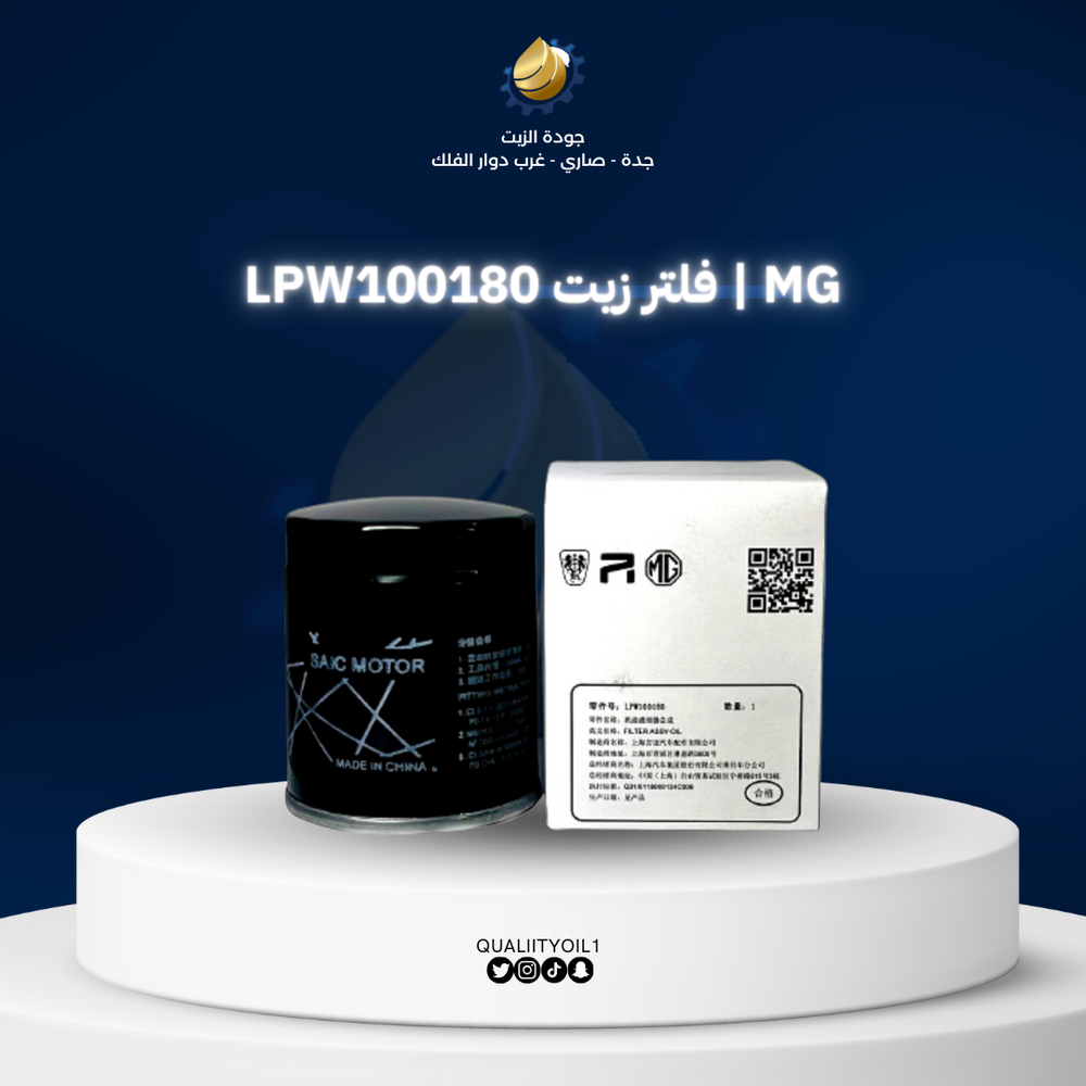 فلاتر الوكالة