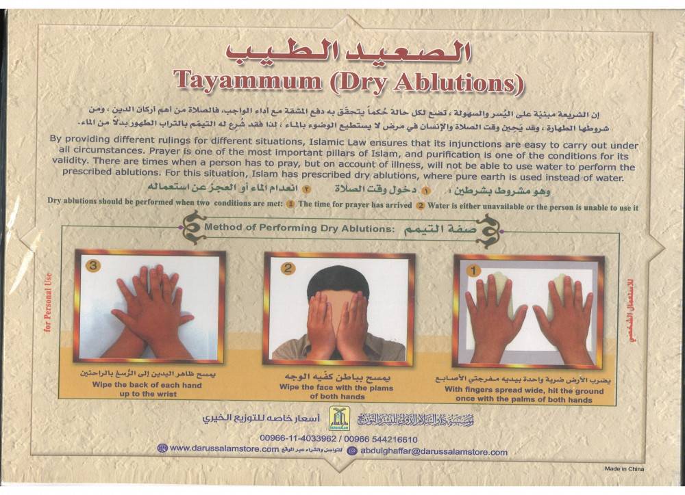 قومود حبوب علاج فعال لحالات الإكتئاب