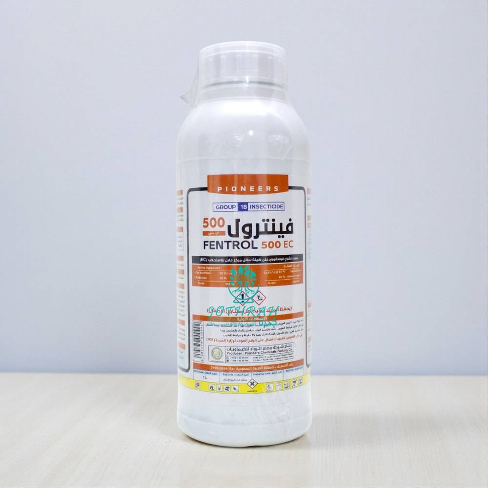 FENTROL 500 EC – Non-Systemic Phosphorus Insecticide for Desert Locust ...