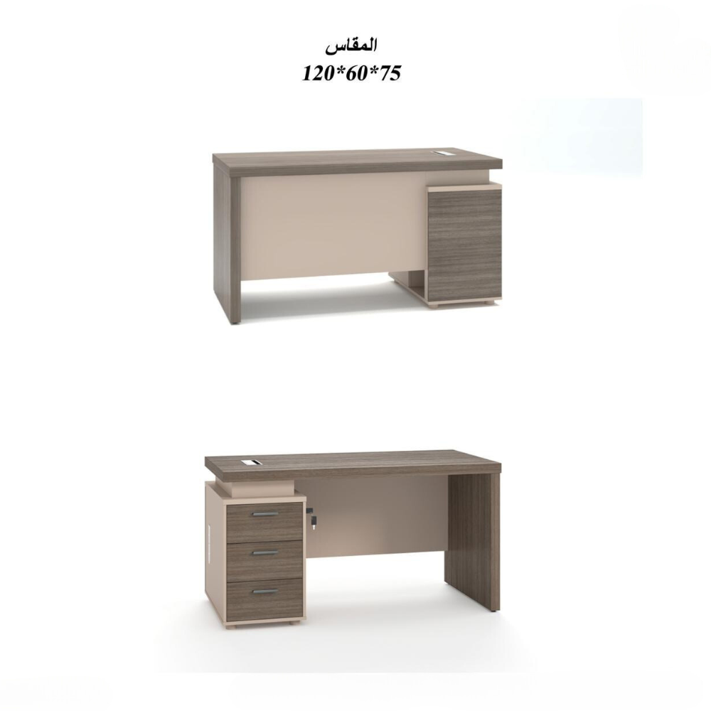 طاولة مكتب بادراج مميزه وحديثة متعدد المقاسات 140,120