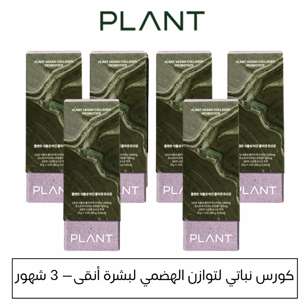 plant