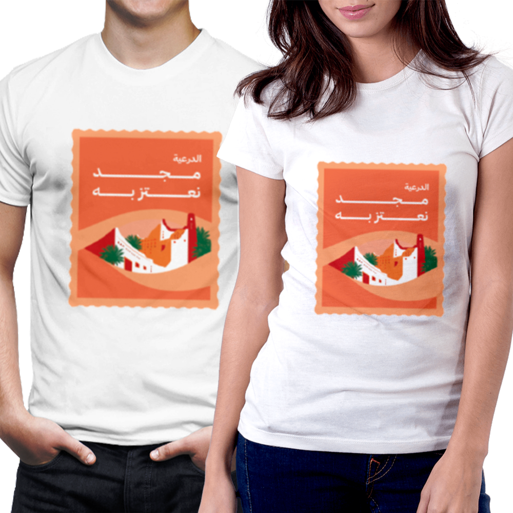 White T-shirt | Glory We Are Proud Of logo | A4 size - Shop joyfully ...